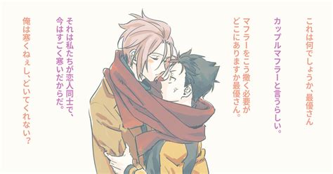 腐ゼロ 【腐ゼロ／ユリスバ】ハグの日 Aramchiのイラスト Pixiv