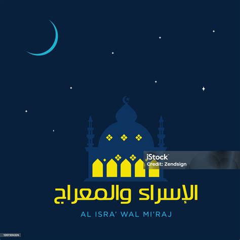 Isra And Miraj Islamic Arabic Calligraphy That Is Mean Two Parts Of