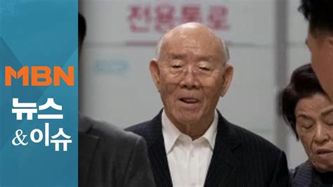 이거 왜 이래 전두환 재판서는 꾸벅꾸벅응급실은 왜 김은혜의 뉴스앤이슈 Youtube