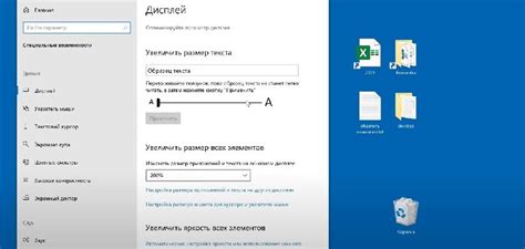 4 способа изменить размер значков на рабочем столе в Windows 10