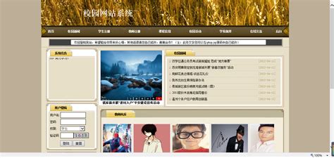 代码分享 当牛作码