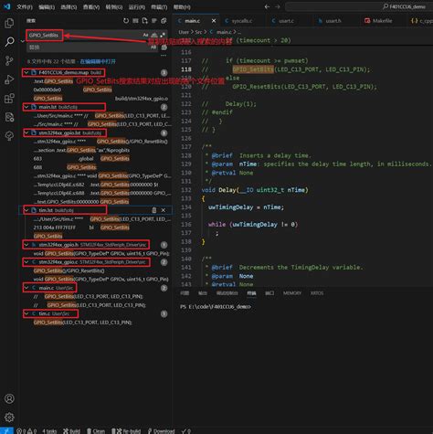 论vscode如何在项目工程中，使用全局搜索和局部搜索功能？vscode全局搜索 Csdn博客