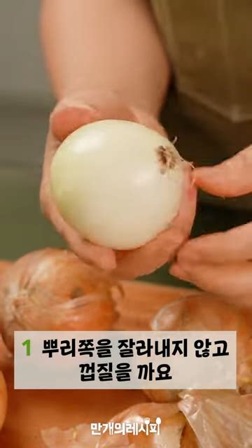 역시 엄마가 알려준 방법이 최고였습니다” 몇달 동안 싱싱하게 새 것처럼 보관할 수 있는 양파 보관법 4단계 메타뉴스
