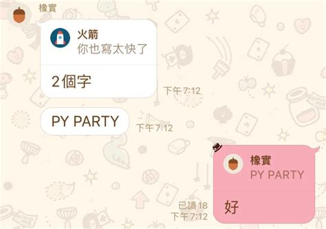 【心得】基礎風鷹研 二部曲 銳利風暴 論新高級伊甸園裝備於三轉前段練功與恩典裝備銜接之研究 Ro 仙境傳說 Online 哈啦板 巴哈姆特