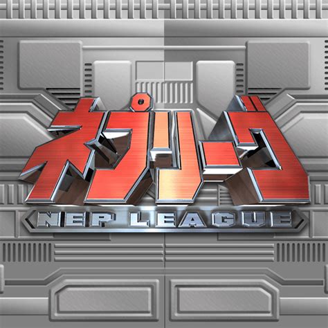 ネプリーグ オフィシャルサイト。毎週 月曜よる7時放送。小学校で学ぶ範囲から、大学受験漢字！生活に必要な情報から時事問題まで！あらゆる