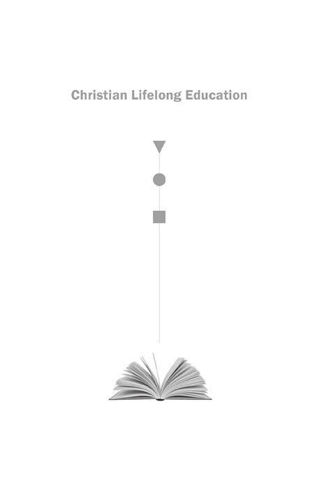 알라딘 미리보기 기독교 평생교육론