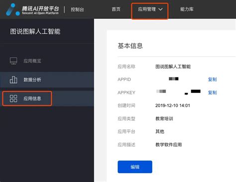 多标签识别 Multi Label Recognition 橙现智能