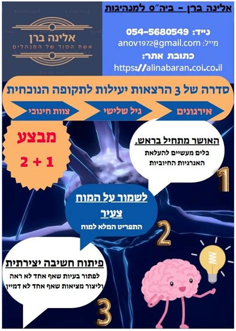 כסף זו אנרגיה ותוצאות מעולות תמיד מתחילות דרך אנרגיות גבוהות אז אם אתם מכירים ארגונים שרוצים