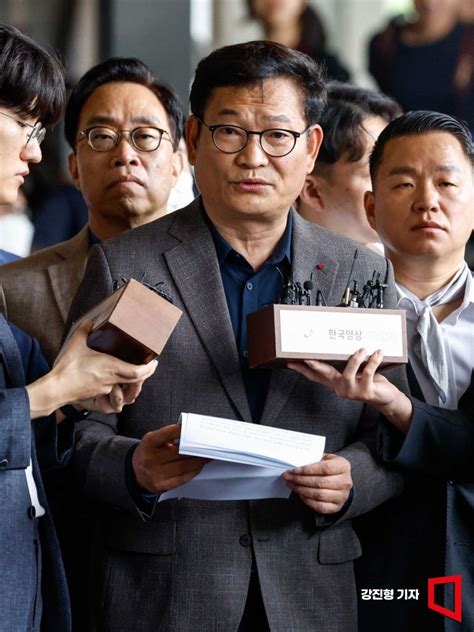 검찰 송영길 경선캠프 식비 대납 기업인 압수수색 아시아경제
