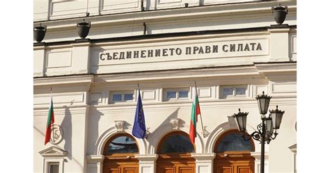 ДПС изключи Муса Палев и Гюнай Хюсмен от парламентарната група Обновена