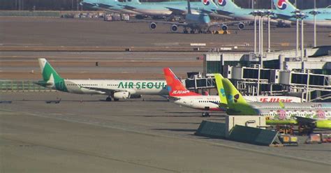 항공권 구매 공홈이 더 싸다…취소 수수료도 확인해야