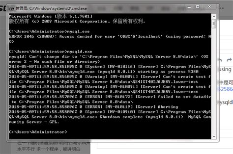 Windows 下配置 Mysql 时 出现了问题python Csdn问答