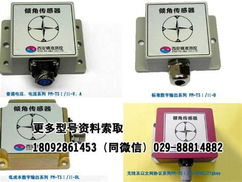 imu传感器是什么