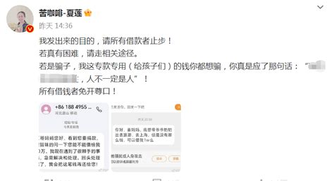 江歌妈妈发声：我拒绝所有人的道德绑架刘暖曦江秋赔偿款