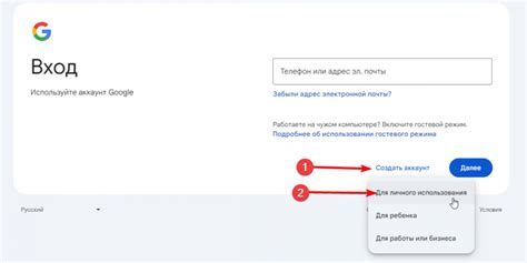 🔥5 шагов: Как создать аккаунт Google в 2025 году? Скриншоты!