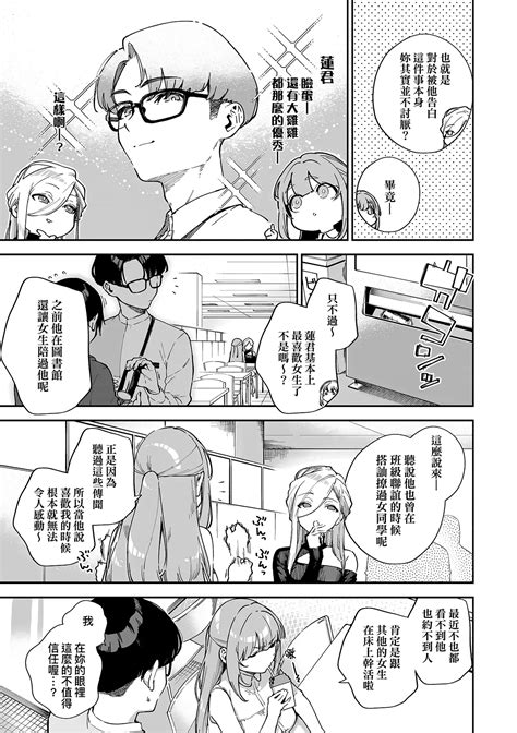 无修正 苦澀甘甜錯綜複雜的滋味 全集 在线阅读