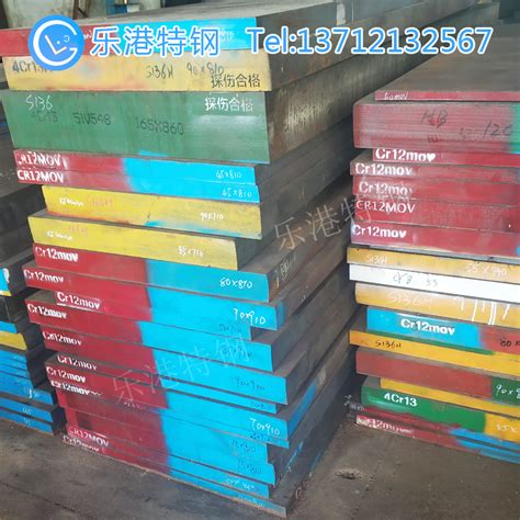 东莞模具钢材 模具钢 S136 718 SKD11 DC53模具钢圆钢圆棒 东莞市乐港特殊钢材有限公司