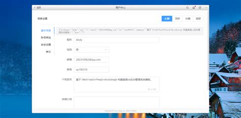 Vue Router Vue3macos基于vite5vue3arcodesign桌面pc版osx系统 个人文章
