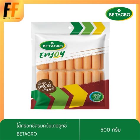 ไส้กรอกชีสรมควันเดอลุกซ์ ไก่ผสมหมู ตราเบทาโกร 500 กรัม 13ชิ้น
