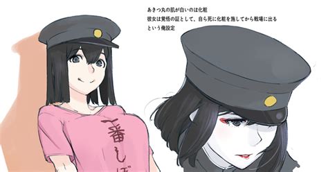 艦隊これくしょん 艦これ 落書き詰め合わせ11 Masatoのイラスト Pixiv