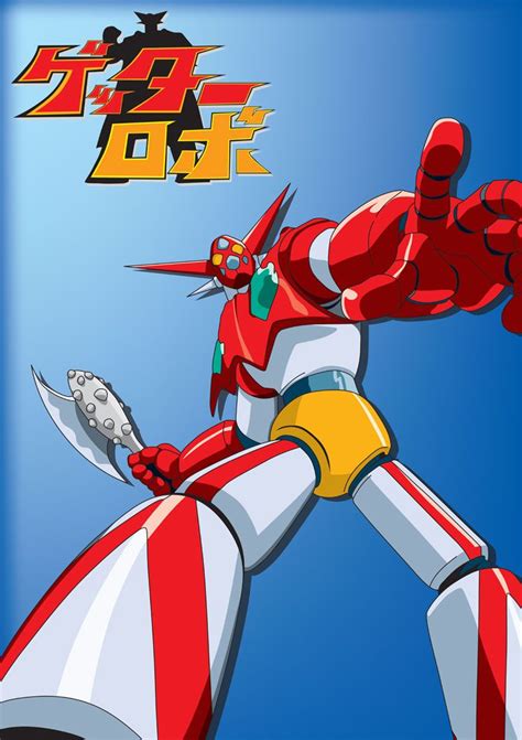 Getter Robo