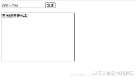 Websocket菜鸟教程 知乎