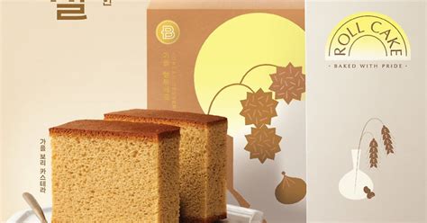 파리바게뜨 추석 맞아 가을 보리의 구수한 풍미 담은 선물세트 출시