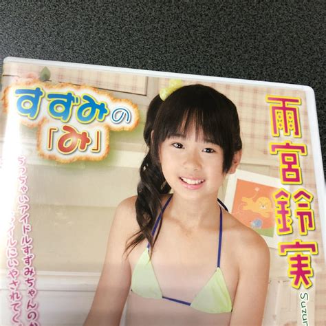 Yahooオークション アイドルdvd 雨宮鈴実