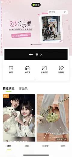 美妞图片大全 美妞高清好看的图片 花瓣无本生利0875的画板