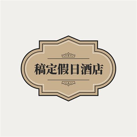 旅游出行品牌宣传创意logo头像