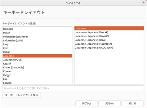 非インターネット接続環境のubuntu 22 04 desktop に openssh server を導入し ssh 接続してみる ubuntu22 04 qiita