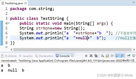 Day010 Java中的字符串处理，字符串格式化及日期格式化。java字符串日期格式化 Csdn博客