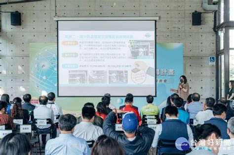 桃市推動「工廠綠色化輔導計畫」 引領產業落實環境保護、邁向淨零排放