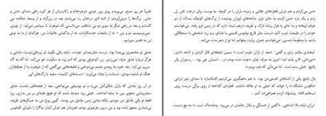 دانلود پی دی اف کتاب داستان هایی به زبان نامادری اسدالله امرایی Pdf