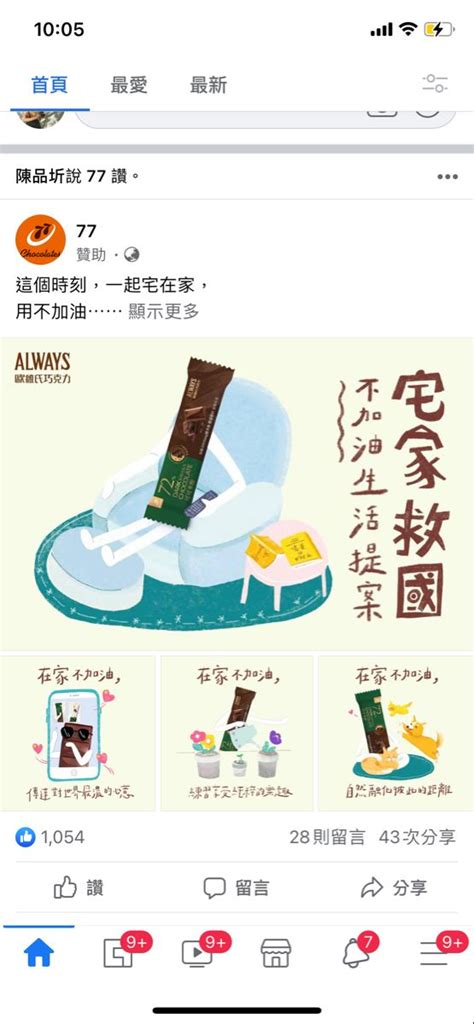 Pin de Naiya Kuo en 排版 貼文