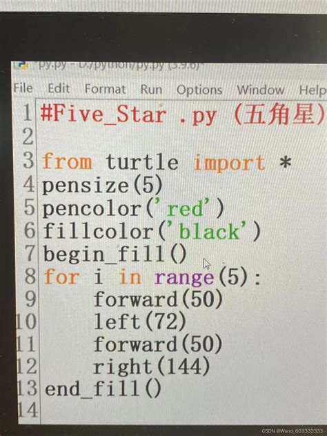 Python五角星绘制 Csdn博客