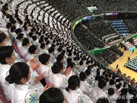 韩国新天地教会成立36周年纪念仪式被取消 知乎