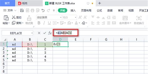 怎样利用excel来批量创建文件夹 360新知