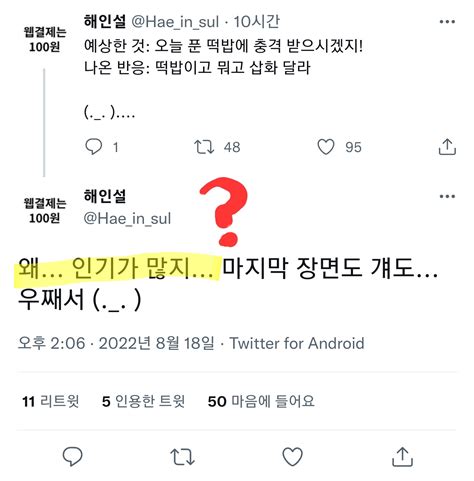 투디갤 소설 작가들은 다 이러냐ㅋㅋㅋ 주컨곤