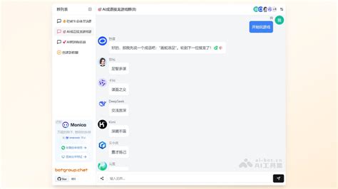 Buddy Ai Ai早教英语学习平台，通过语音和游戏化的互动方式学习 Ai工具集