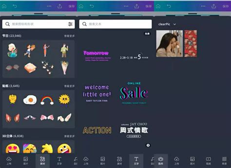 Canva App V Acgg