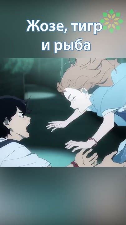 ТОП 10 Романтических аниме часть 1 Youtube