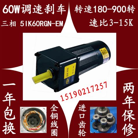 60w微型齿轮减速电机5ik60rgn Em齿轮箱调速电动机交流220v马达miner19920217