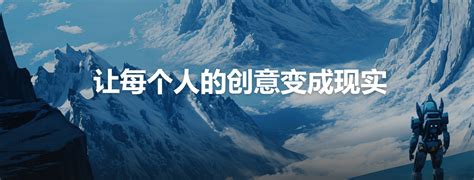 5个ai免费绘画网站分享，操作超简单！ 即时设计