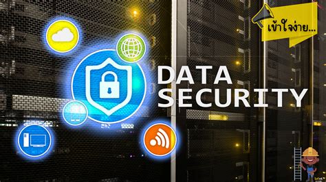 ความสำคัญของ Data Security ธนเดช ธรรมณวโสฬส Medium