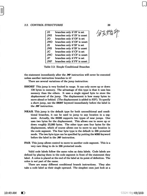 1612 pc汇编语言 条件以及控制结构 都能够实现条件分支控制结构 csdn博客