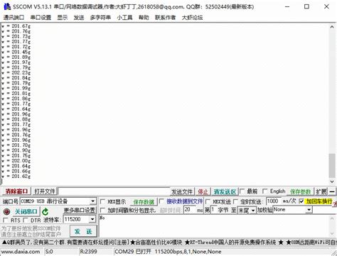 Hx711称重传感器 立创开发板技术文档中心