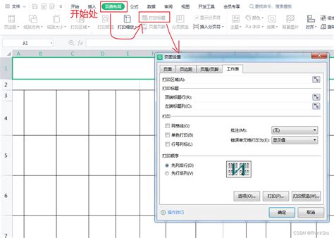 Excel Thinkstu