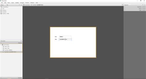 javaFX scene Builder入门 hehehenhen 博客园