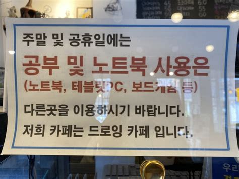 수원행궁동 카페거리 데이트코스 추천 행궁 그리다 드로잉카페 가격 메뉴 네이버 블로그